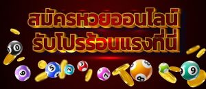 huay. com – chi-nnatis.com