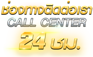 หน้าหลัก - เว็บตรง 100 ต่างประเทศ