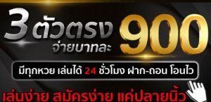 huay. com – chi-nnatis.com